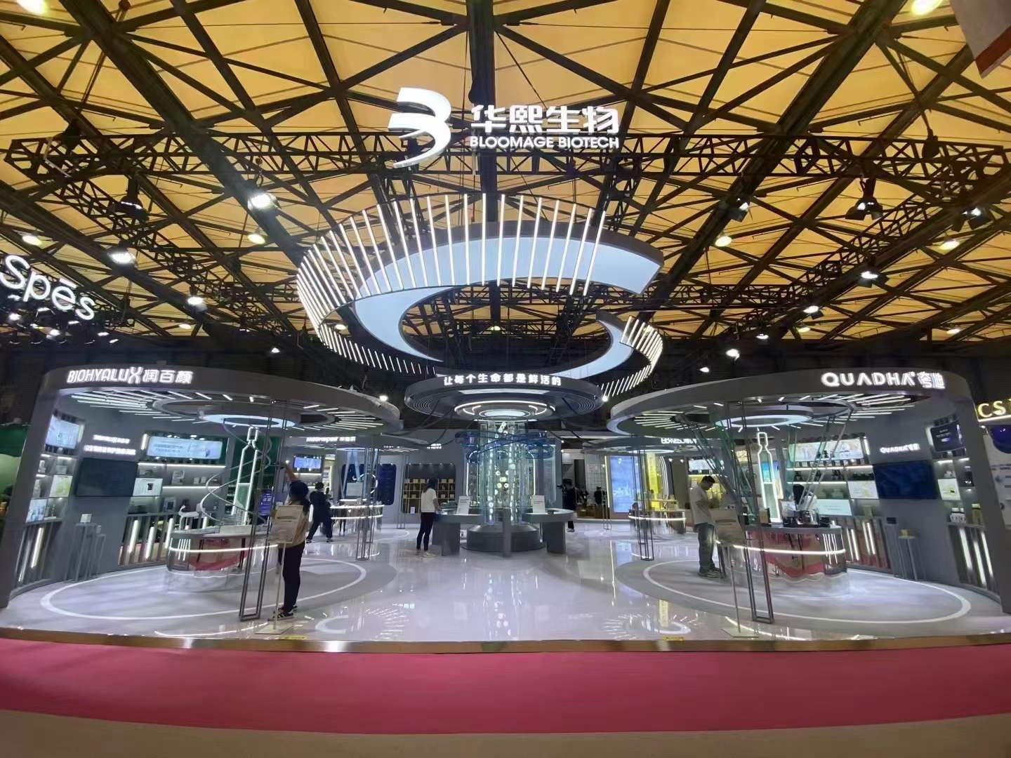 China Beauty Expo – OptSafe Management Services Ltd. – Your reliable ...